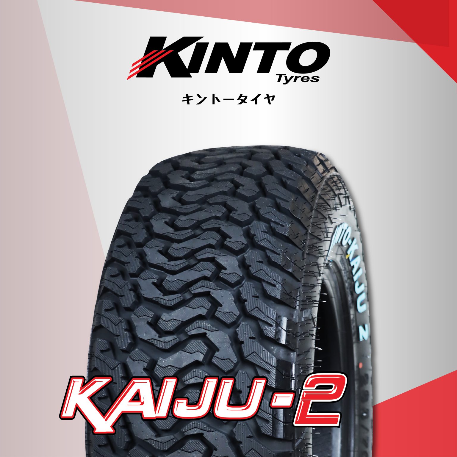 KINTO KAIJU-2 – Ching Tyre